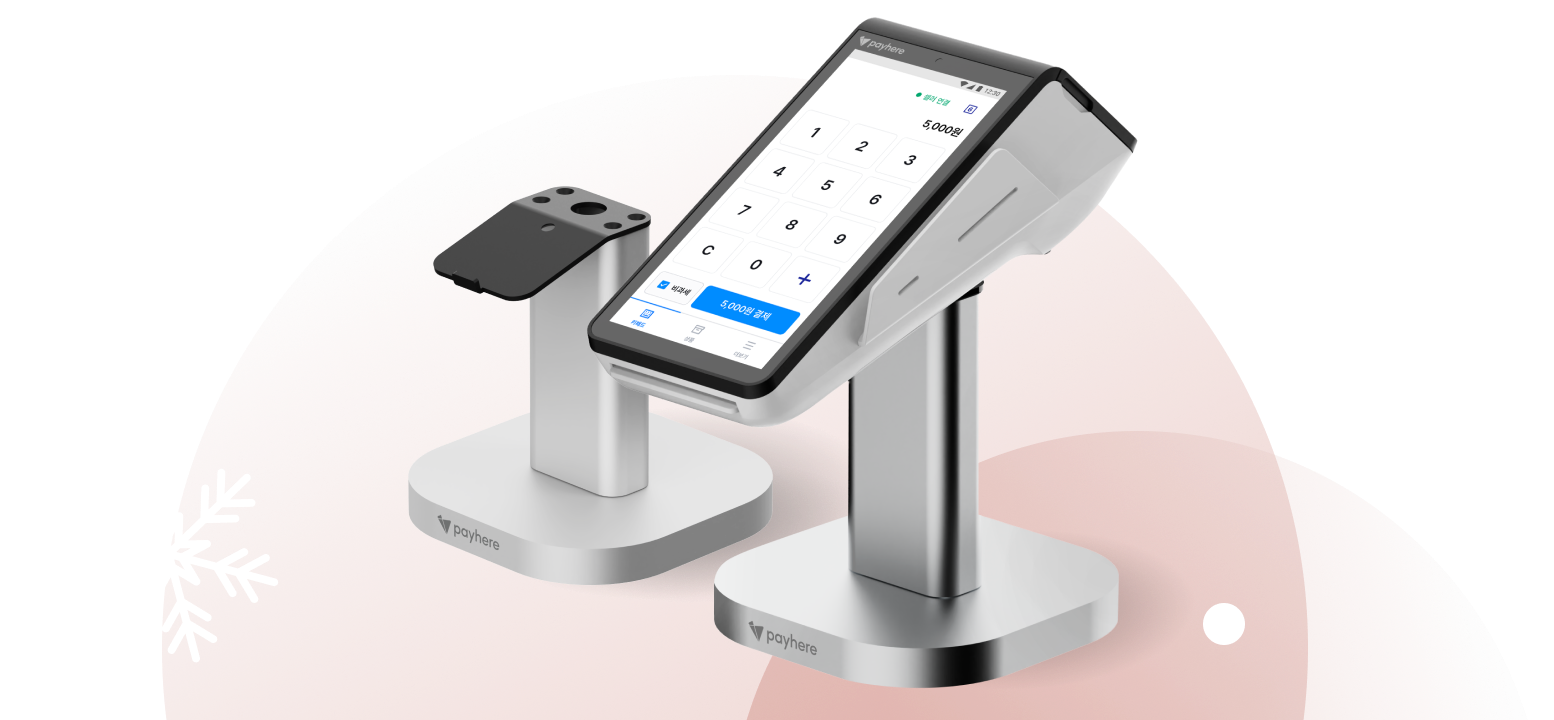 페이히어 터미널